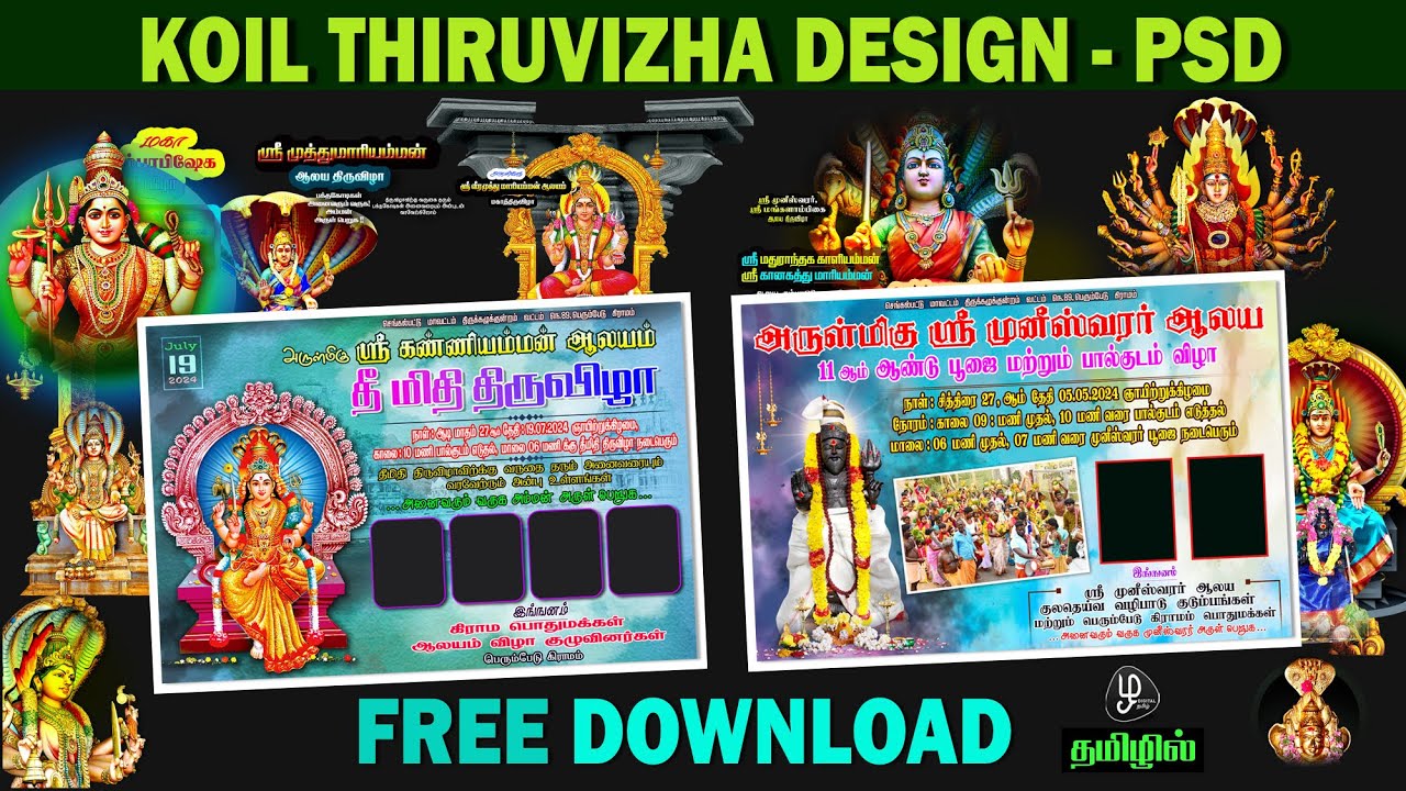 design psd theemithi thiruvizha poster free download koil design 2024 ...