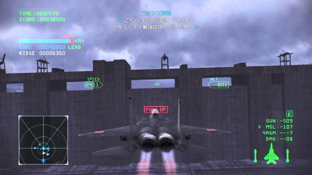 Ace Combat INFINITY Campaign #6 Avalon - YouTube