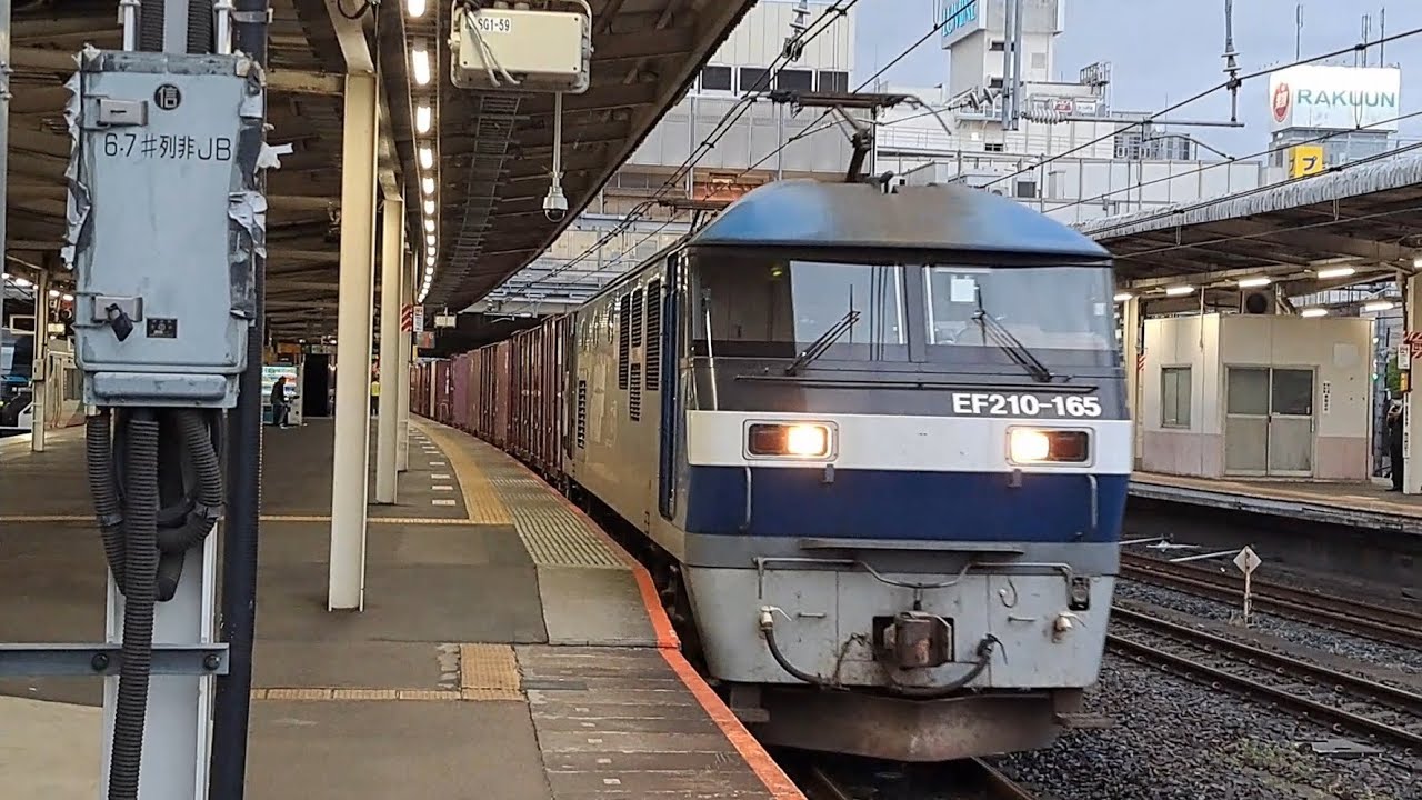 《ジョイント音最高！》JR貨物EF210 165号機[吹](旧塗装)+コキ18両が大宮駅6番線を通過！(3096列車・コンテナ輸送) 2024/4/8 - YouTube