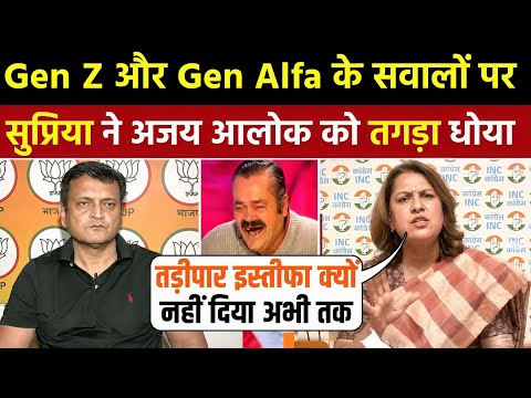 Supriya Shrinate Epic Roast Ajay Alok 🤣| Godi Media Comedy | Godi Media Roast | Being Honest