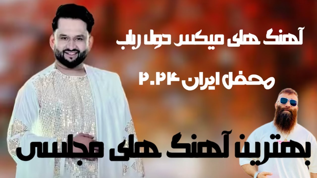 ستاره جان ستاره دلم میل تو داره “ setara jan setara -“jamshid parwani ...