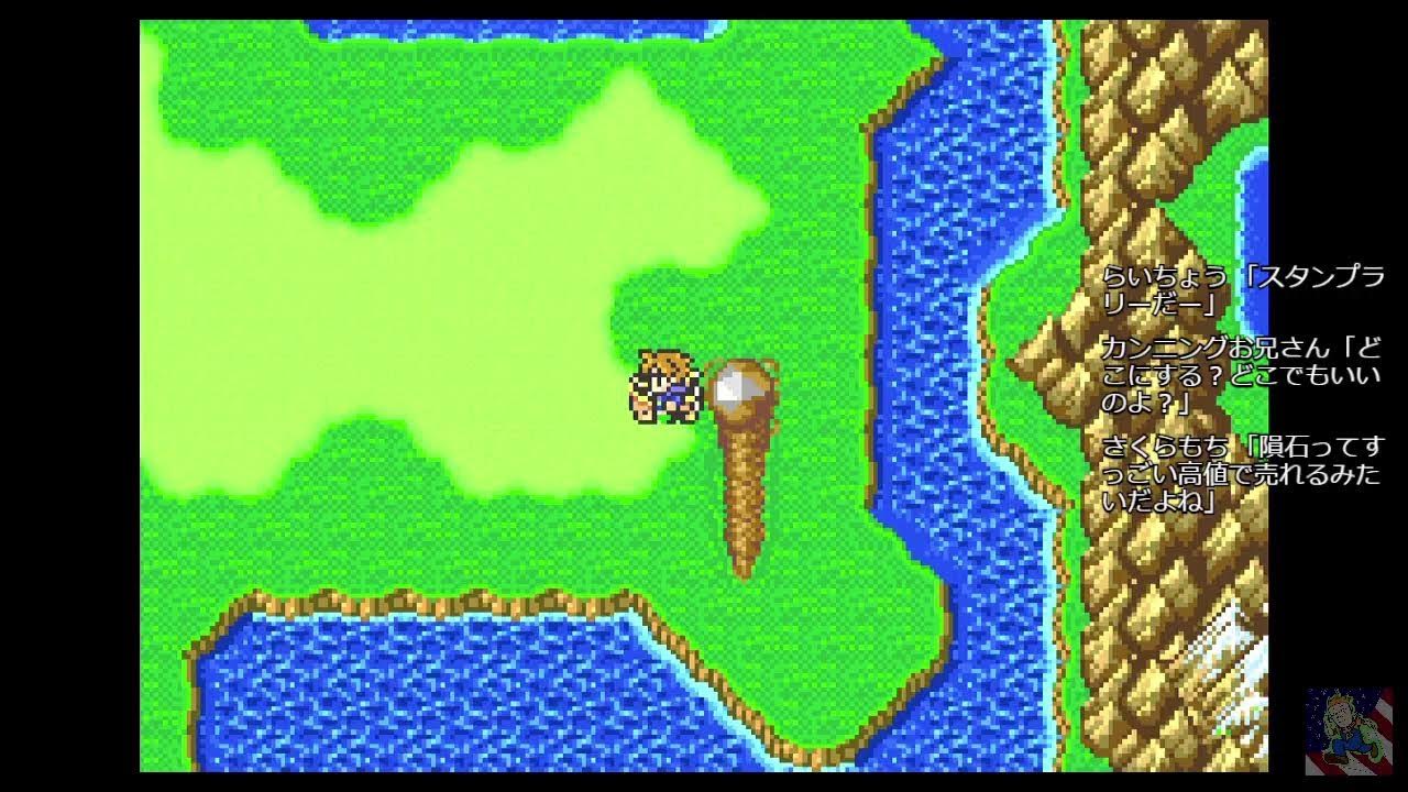 【殿！】 アメリカ語でFF5 #20【ご乱心！】 - YouTube