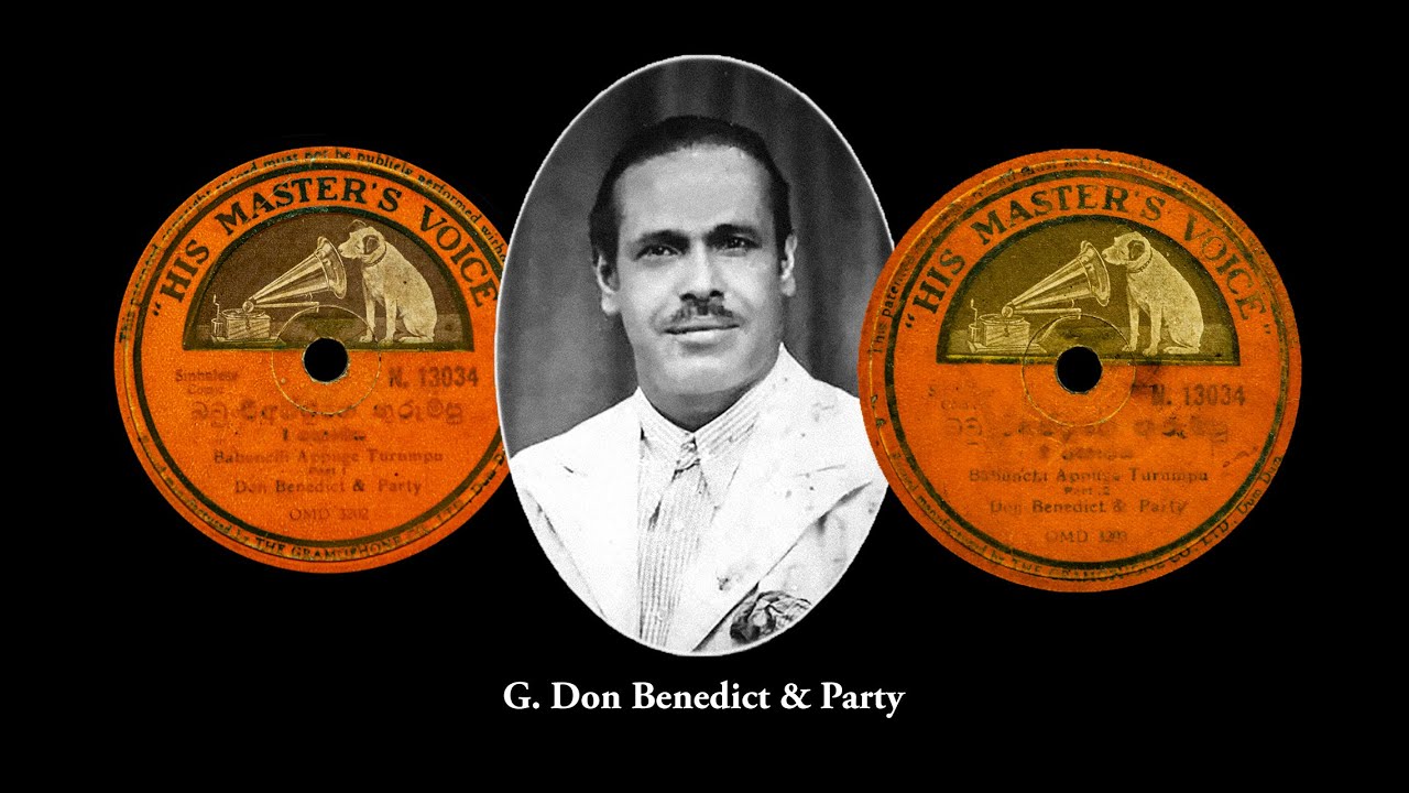 බබුංචිඅප්පුගෙ තුරුම්පු / Babunchi Appuge Thurumpu - G. Don Benedict ...
