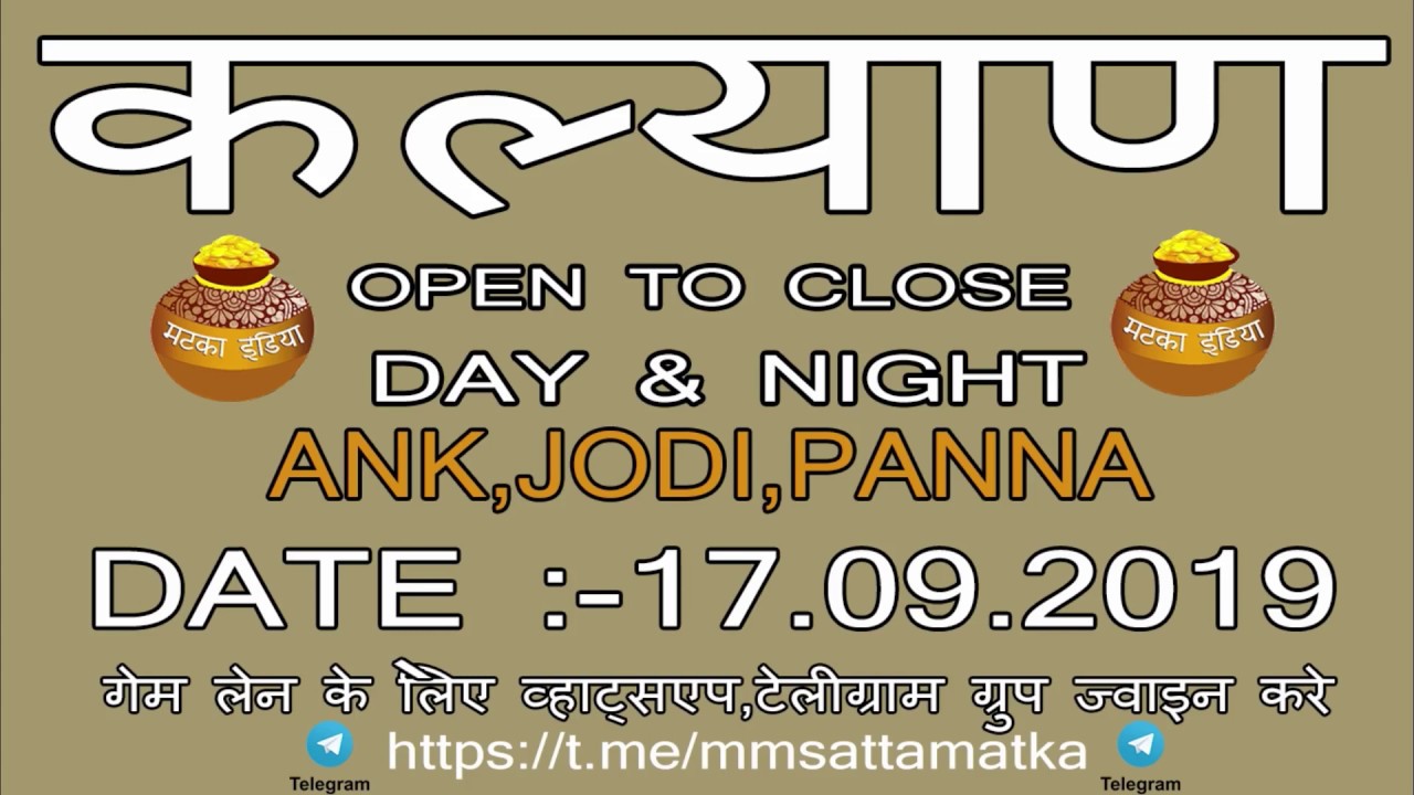Satta Matka Trick Kalyan Day and Night 17-09-2019 | FASTEST MATKA ...