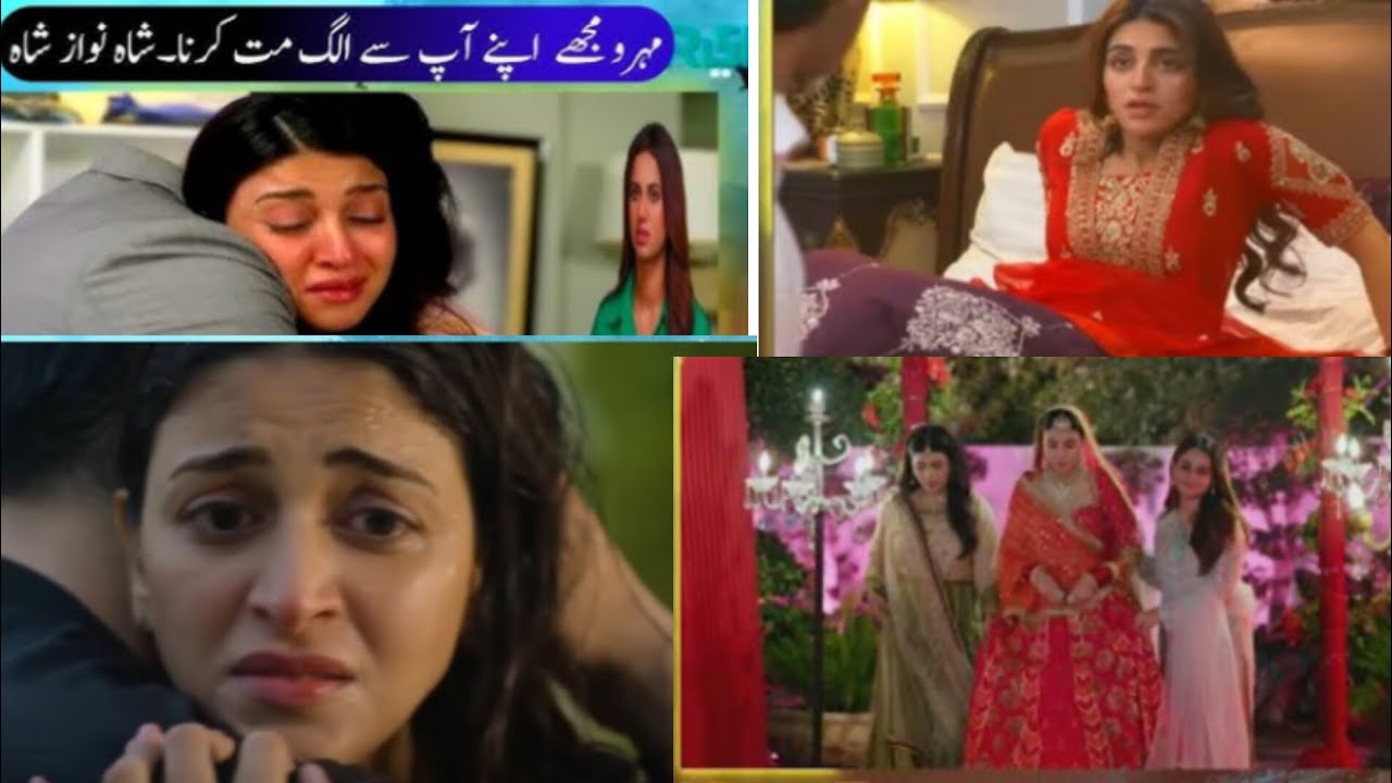 iqtidar last episode//iqtidar episode 28 promo taseer/Anmol Bloch ...