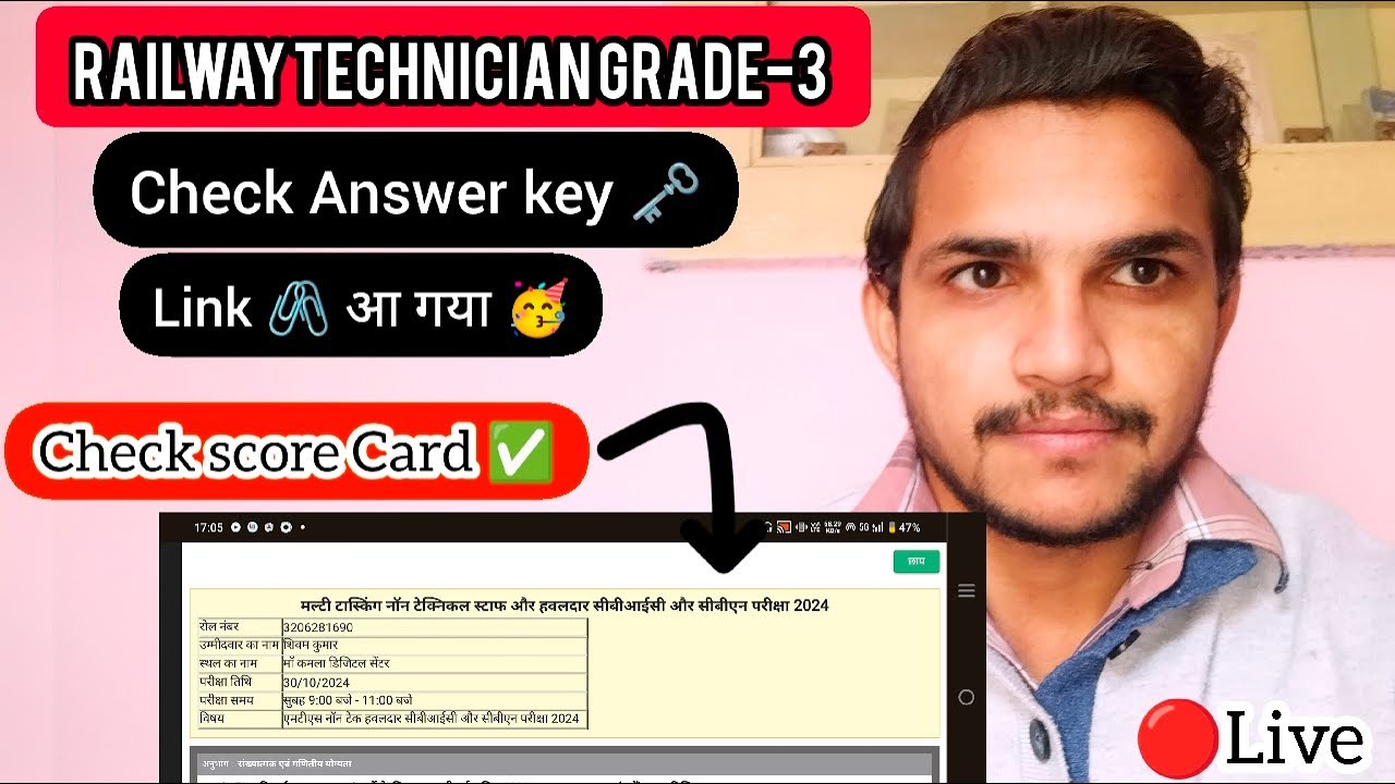 Live RRB Technician Grade 3 Answer Key Out Check Out Now CGL Main live-rrb-technician-grade-3-answer-key-out-check-out-now-cgl-main