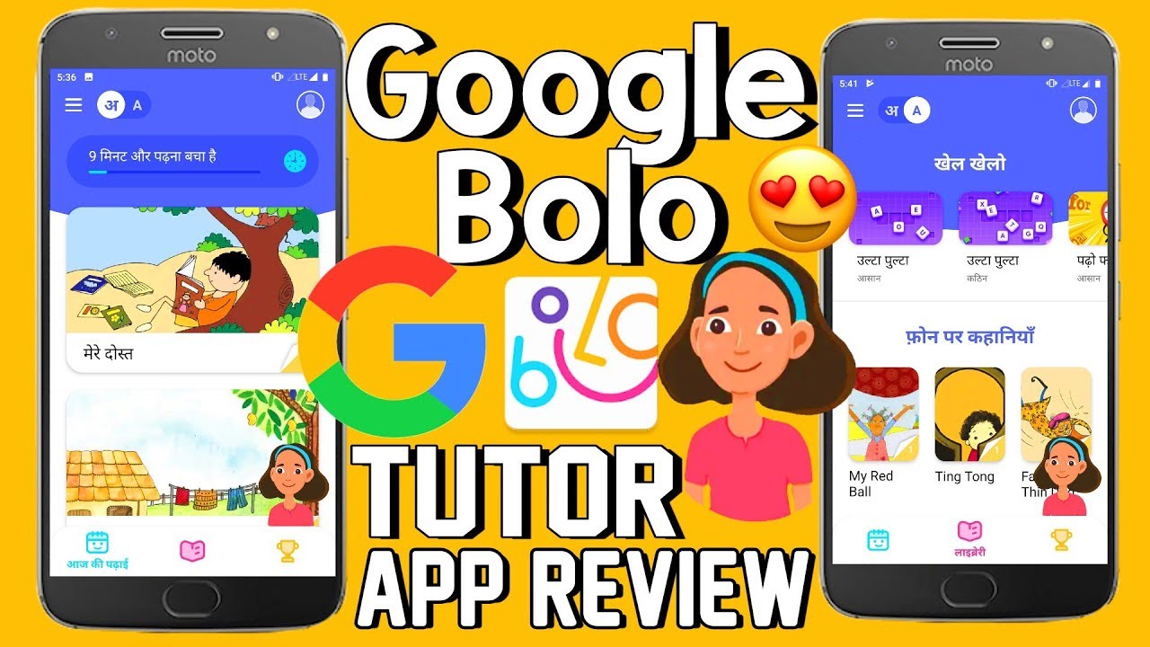 Google Bolo Tutor App for Android Review: Speech Based Reading App ...