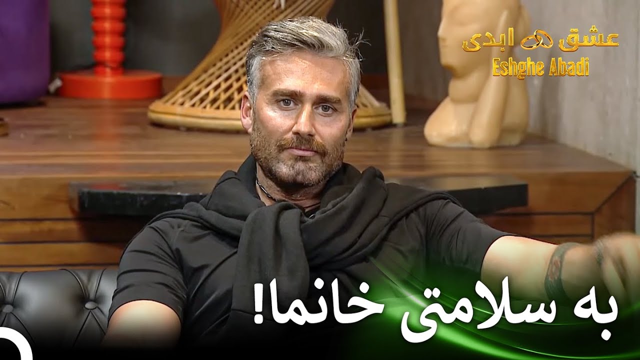 دخترای گل و دوست داشتنی | قسمت 17 عشق ابدی Eshghe Abadi - YouTube