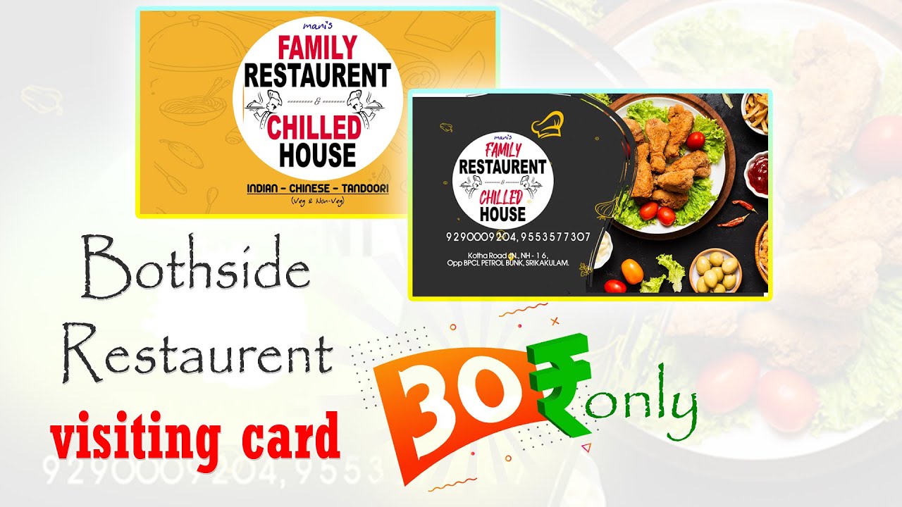 elegent restaurent visiting card || visiting card | visiting card ...