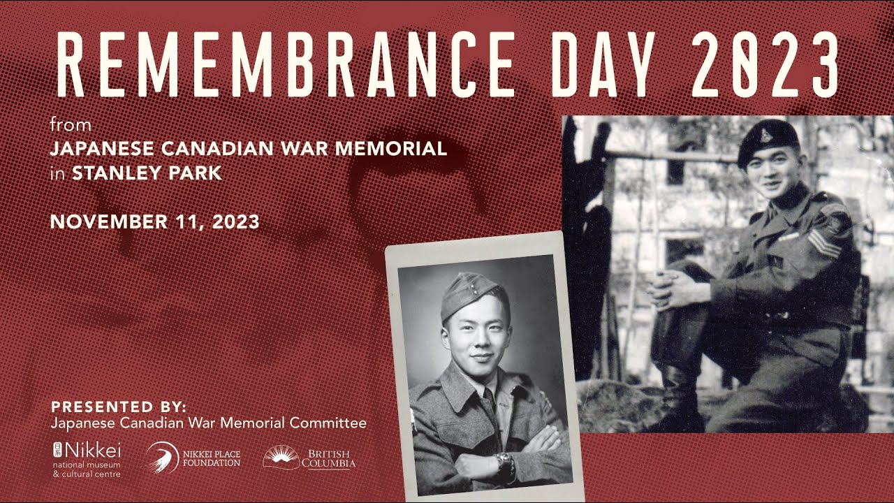 2023 Remembrance Day Memorial - YouTube