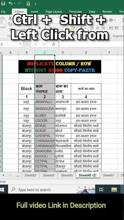 Excel Formula & Tricks - How to Duplicate Columns & Rows without Copy | #shorts 42, #excel ...