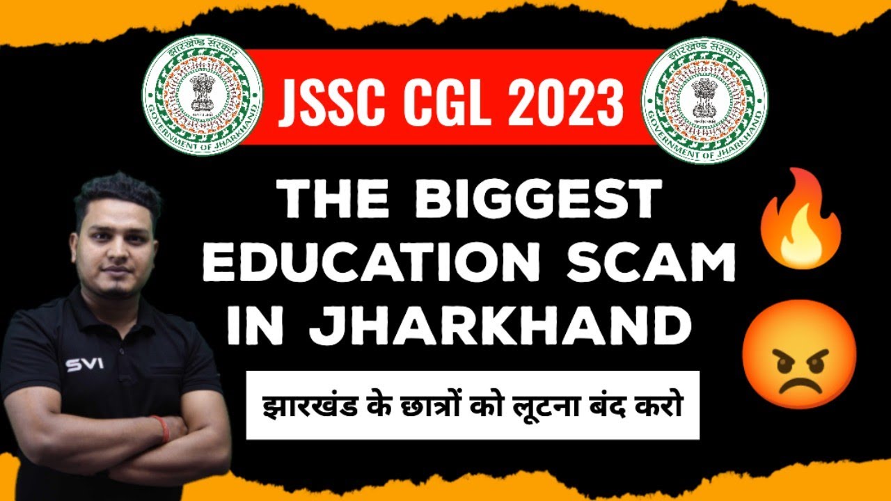The Biggest Education SCAM in Jharkhand !! MUST WATCH !! - YouTube