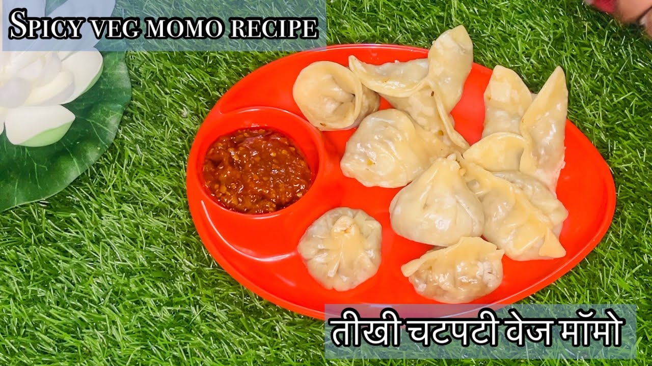 Spicy Veg Momo recipe-6 easy momo shape- Veg Masala Momo- Nepali Momo ...