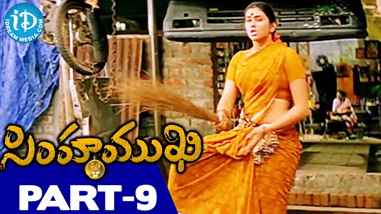 Simhamukhi Full Movie Part 9 || Namitha, Parthiban || Parthiban ...