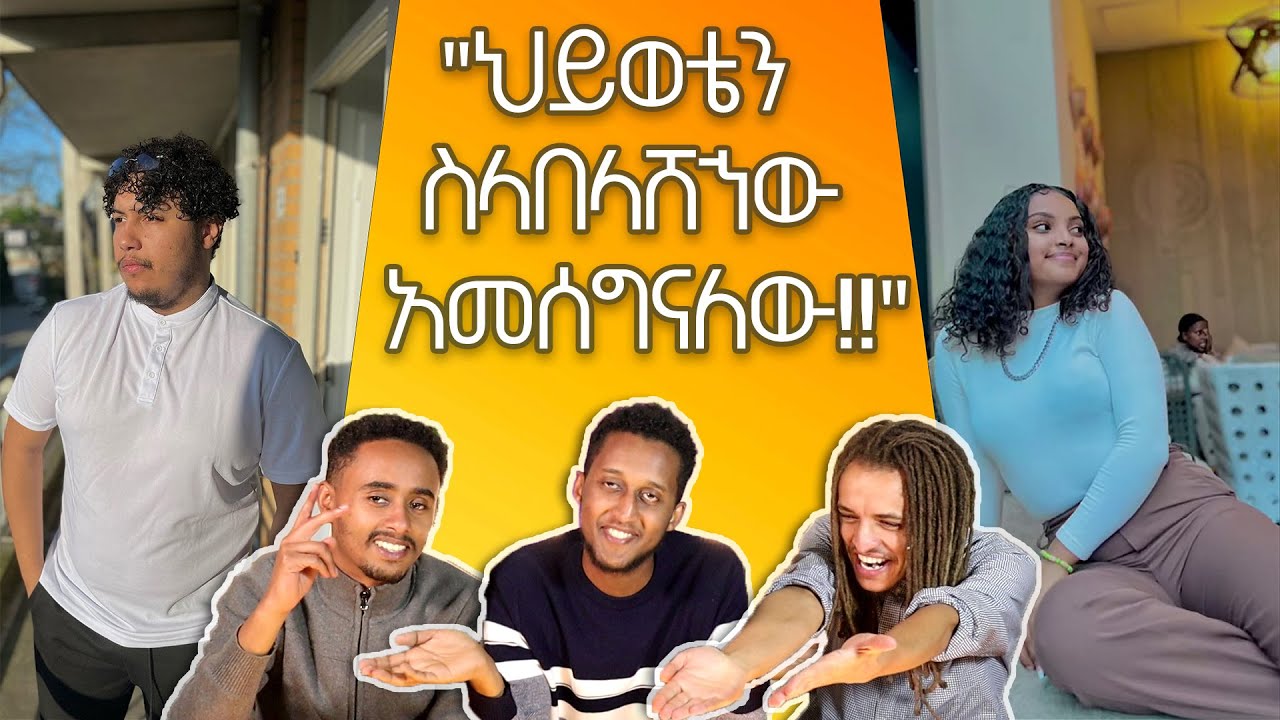 “አበደች እንዴ እቺ ልጅ?” @Ale_Tube video reaction - YouTube