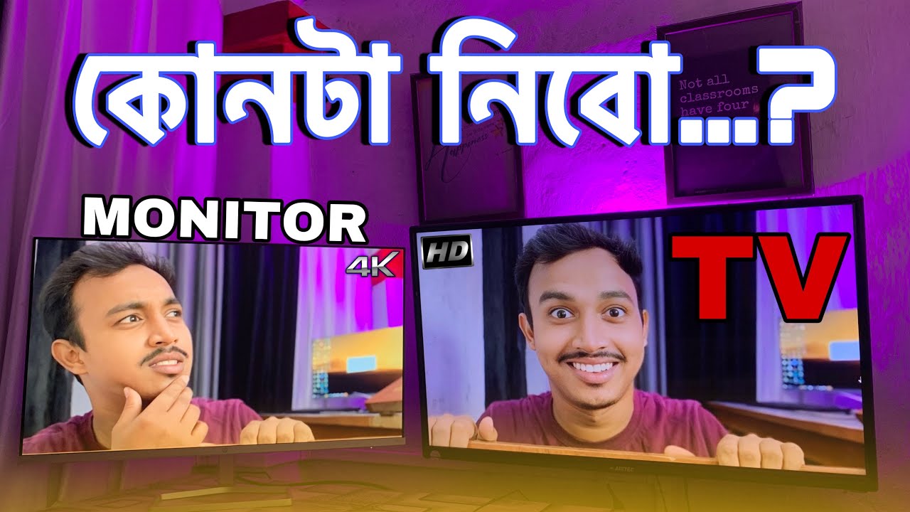 TV Is Better Than Monitor Tech tv-is-better-than-monitor-tech