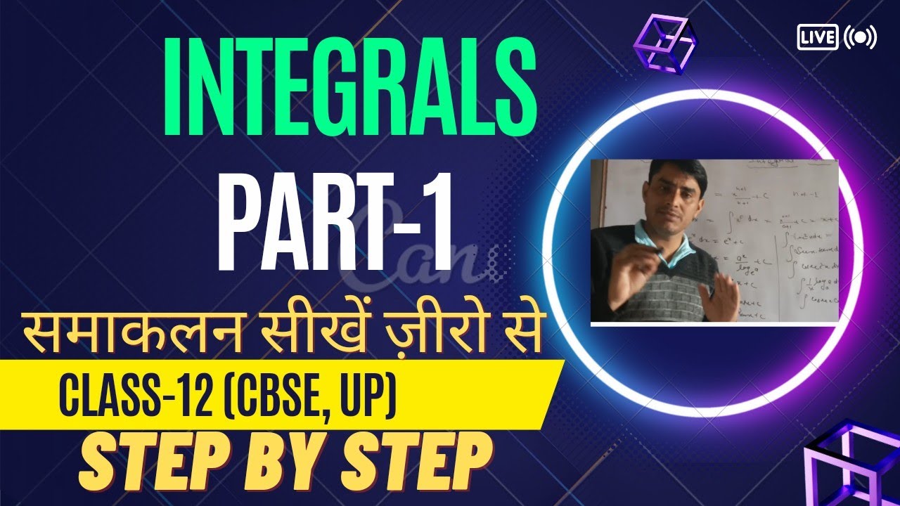 Integral part-1 class-12 Up, cbse basic formulae of integral समाकलन ...