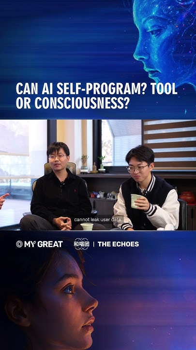 🤖Can AI Self-Program? Tool or Consciousness? 🤖 AI 能自我编程？工具还是意识觉醒？#ai # ...