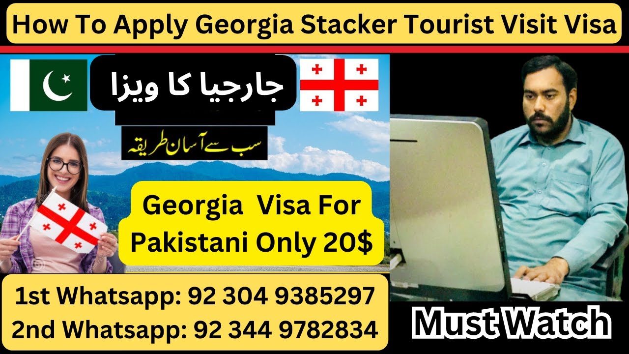 How To Apply for Georgia Tourist Visit Visa | Georgia Visit Visa ...