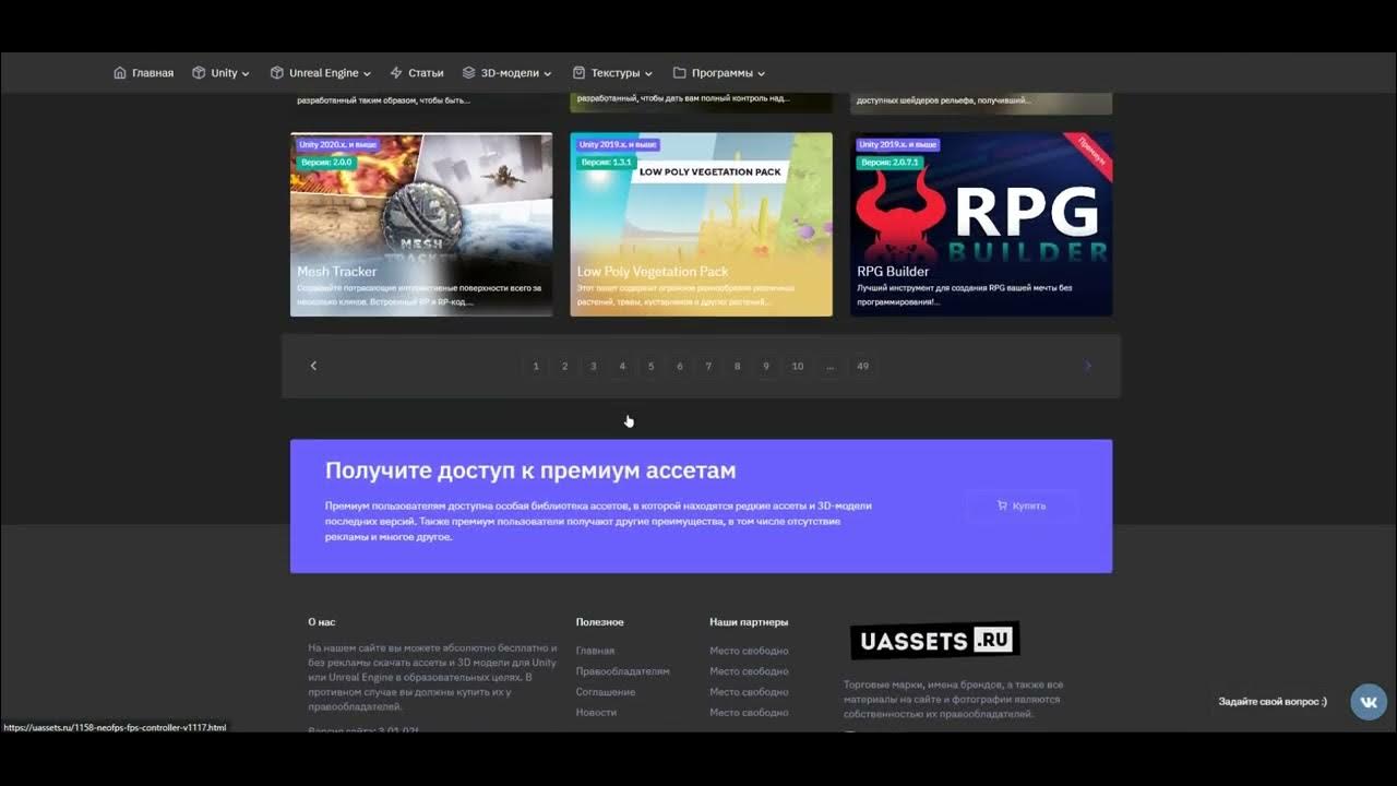 Uassetsru всё для Unity и Unreal Engine Youtube