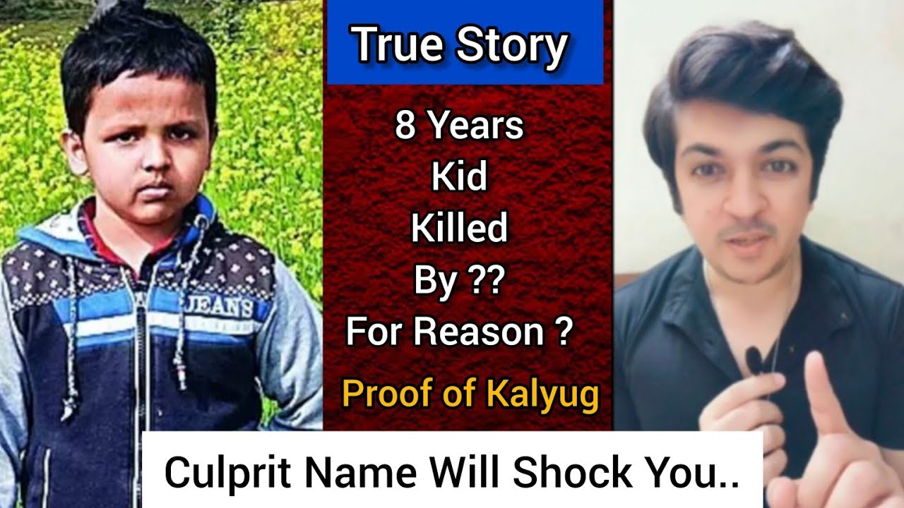 Proof of Kalyug..True Story..8 Years Kid Killed By ?? For Reason ...