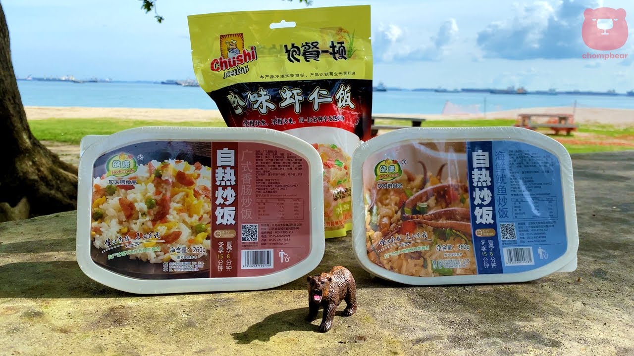 Self Heating Meal Fried Rice - YouTube