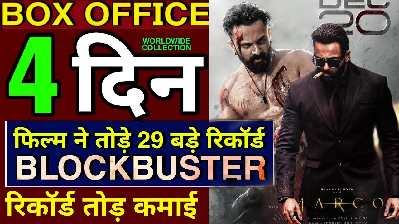 Marco Box Office Collection Day4 | Marco Movie Fourth Day Worldwide ...