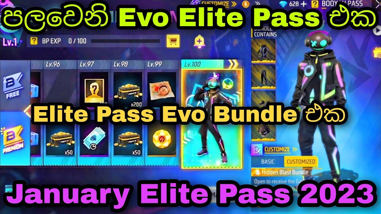 පලවෙනි Evo Elite Pass එක | Free Fire January Elite Pass 2023 | FF ...