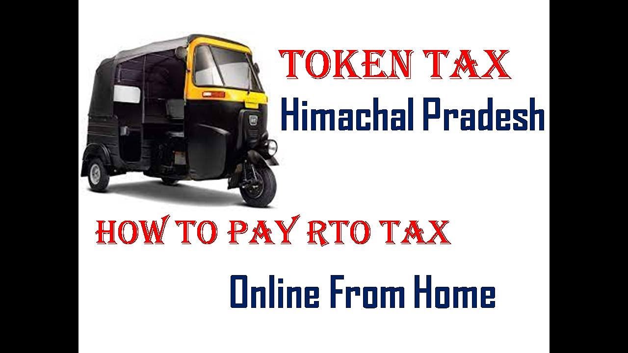Token Tax HP ll Commercial Vehicle ll RTO Tax Online...How to Confirm ...