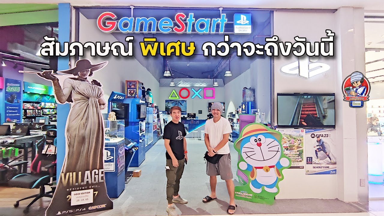 GameStart เดอะมอลล์บางกะปิ | JinnyRetroGame - YouTube