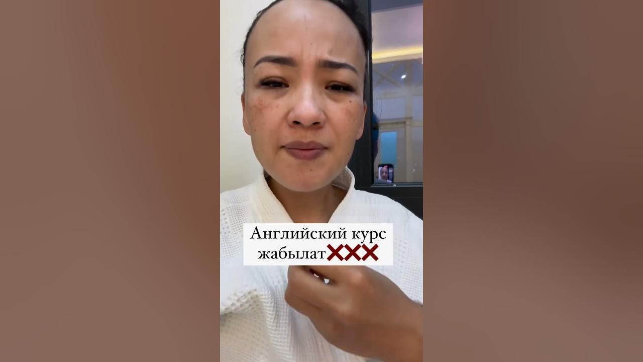 Англиз тилин окутпайм - YouTube