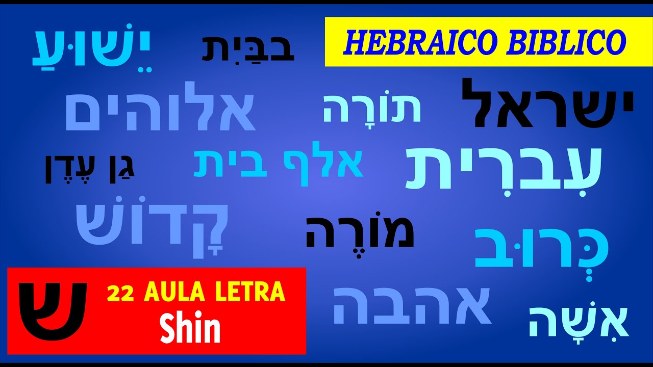 HEBRAICO 22 AULA LETRA SHIN - YouTube