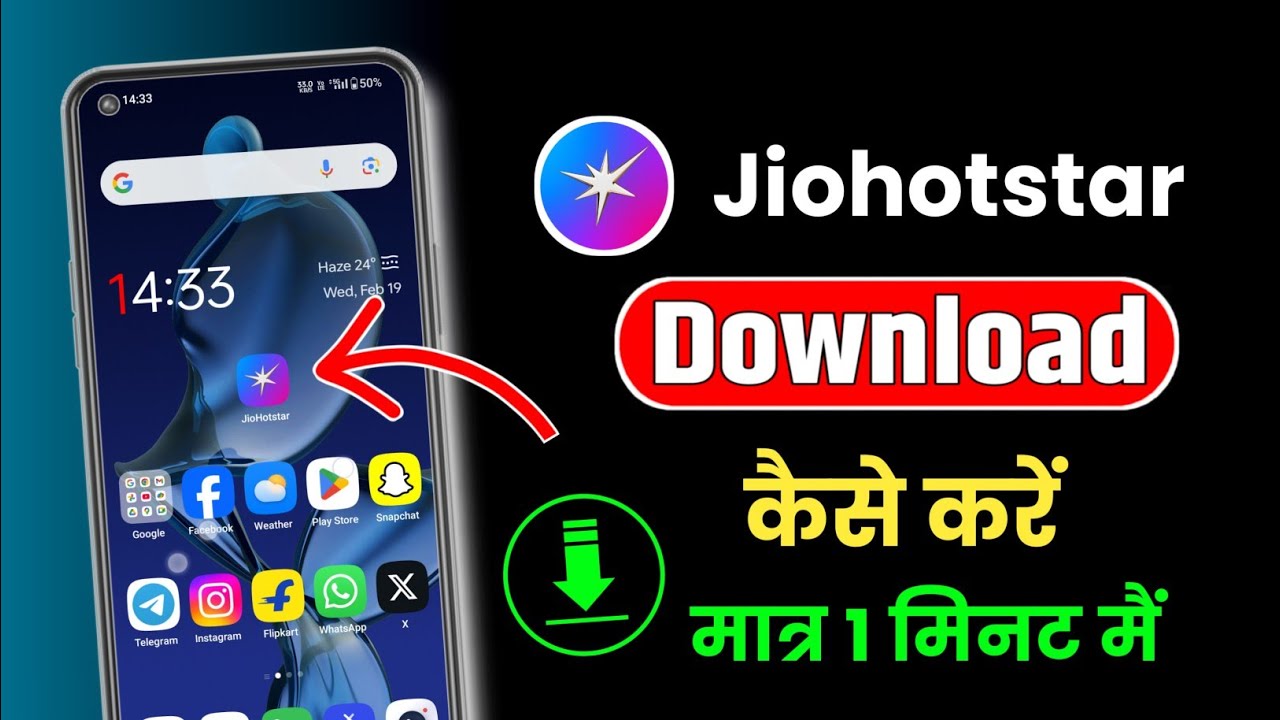 Jio Hotstar Download Kaise Kare | Jio Hotstar install Kaise Kare | How ...