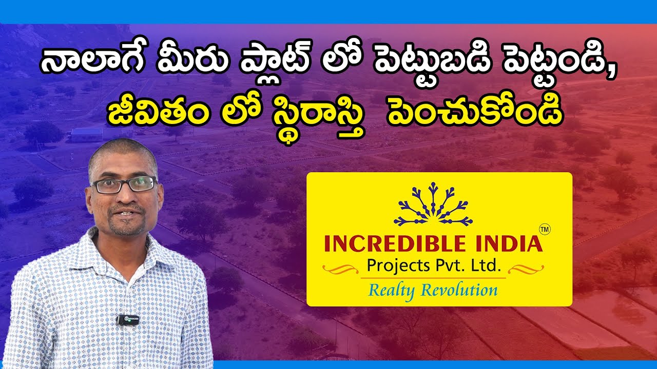 I Confidently Invested in Incredible India Projects Pvt. Ltd. Plots ...
