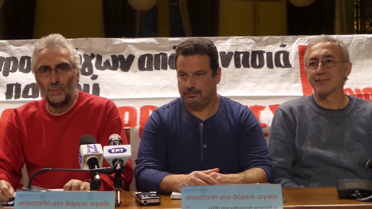 Ο Περιφερειακός Σύμβουλος Θανάσης Αγαπητός για την αποστολή στη Λέσβο ...