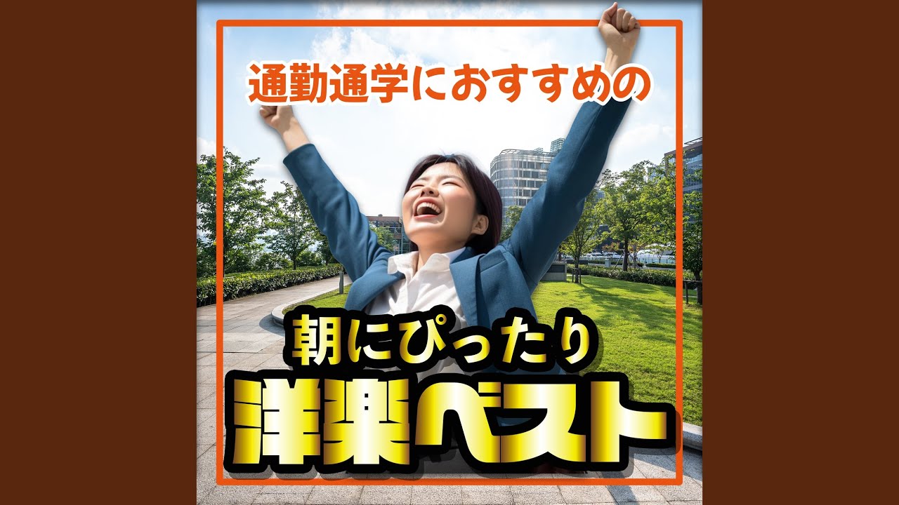 Way Back Home (DANCE COVER Remix) - YouTube