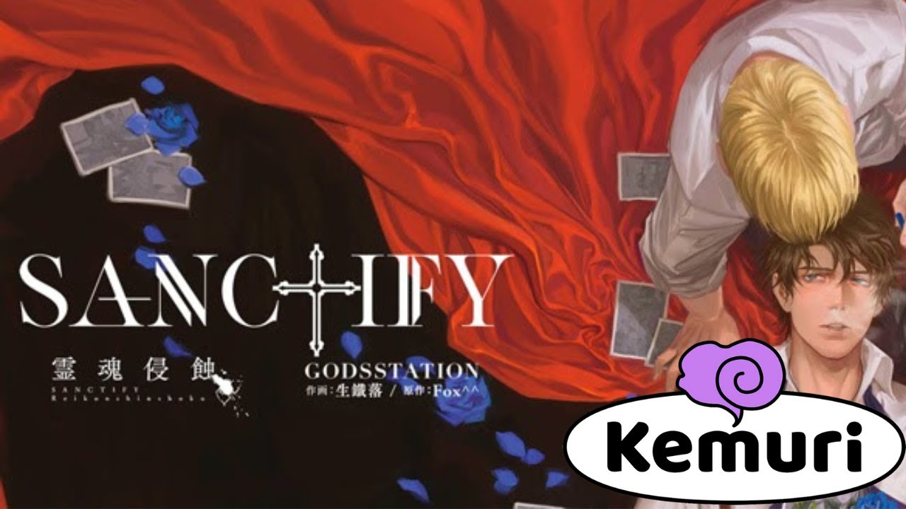 SANCTIFY - NOVEDAD KEMURI EDICIONES - YouTube