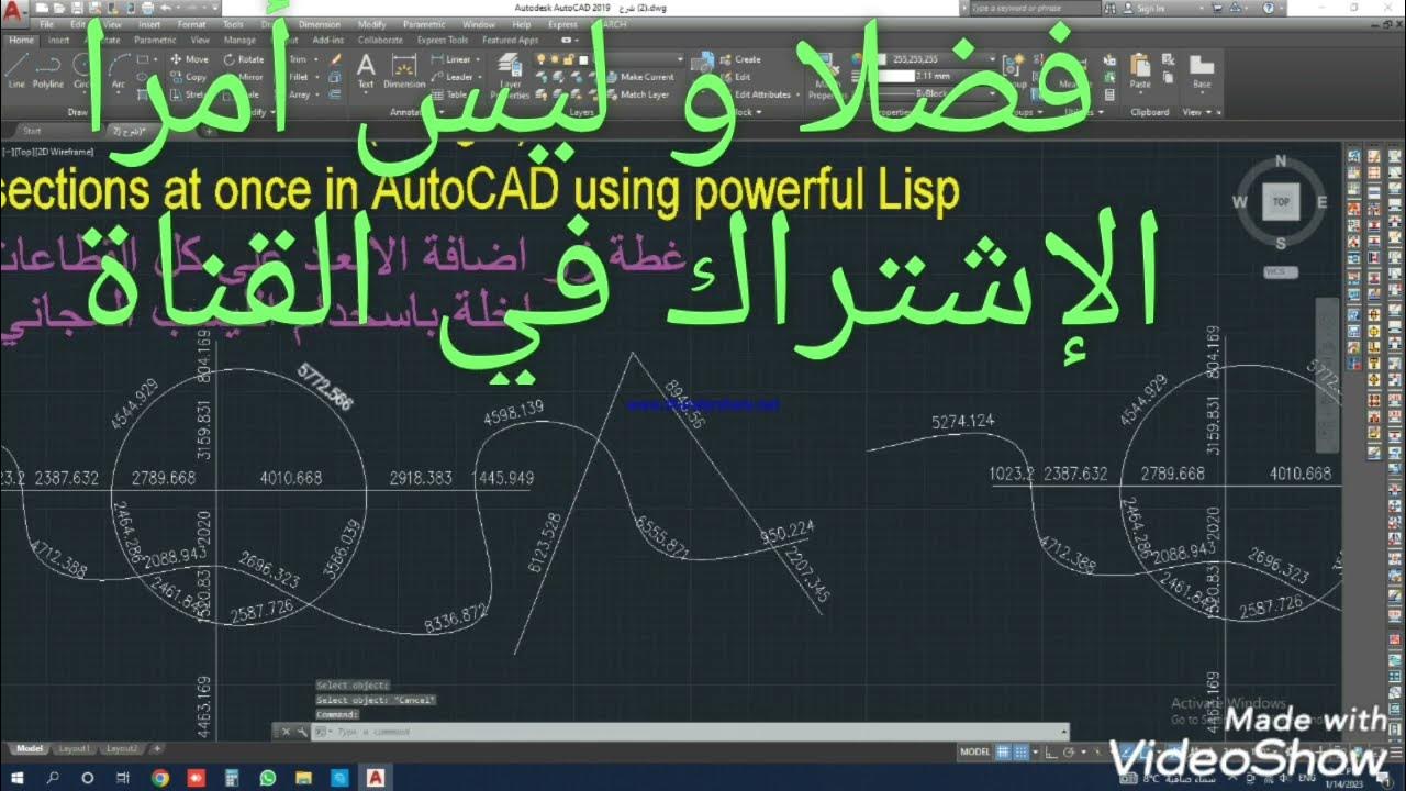 بأمر واحد إضافة أبعاد كل قطاعات الرسمة how to add dimensions between all intersections in ...
