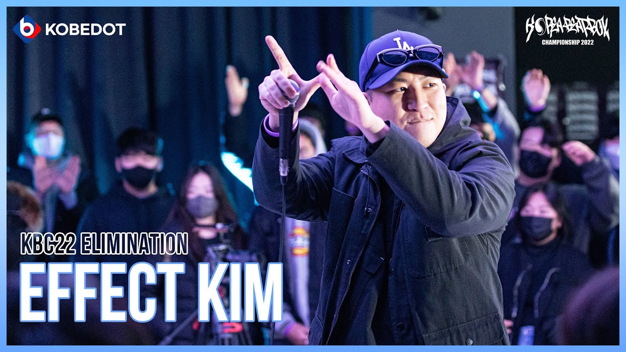 EFFECT Kim | Korea Beatbox Championship 2022 | Elimination - YouTube