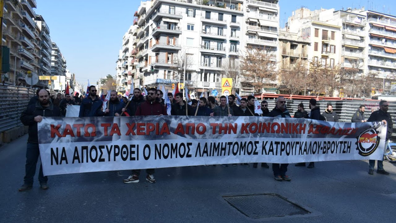 ΟΜΙΛΙΑ ΤΟΥ Χ. ΚΥΡΙΑΖΙΔΗ ΣΤΗΝ ΑΠΕΡΓΙΑΚΗ ΚΙΝΗΤΟΠΟΙΗΣΗ ΤΟΥ ΠΑΜΕ ΣΤΗ ...