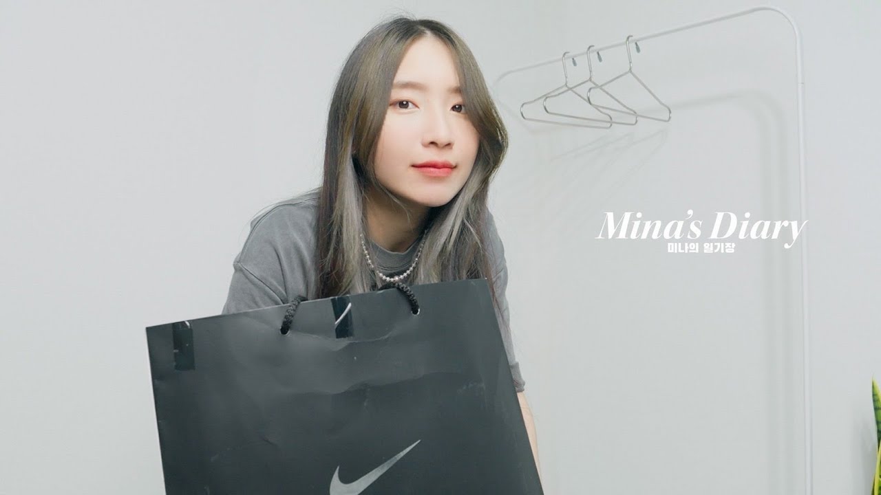 Mina's Diary 미나의 일기장 ep.5 | NIKE ส่งของมาให้มีนาด้วย~ FAREWELL + UPDATE ...