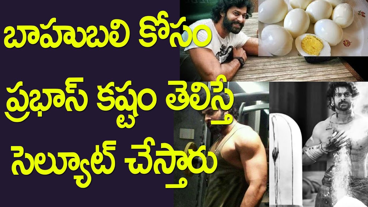 Prabhas Diet And Workouts For Baahubali | Prabhas Gym Workout Video ...