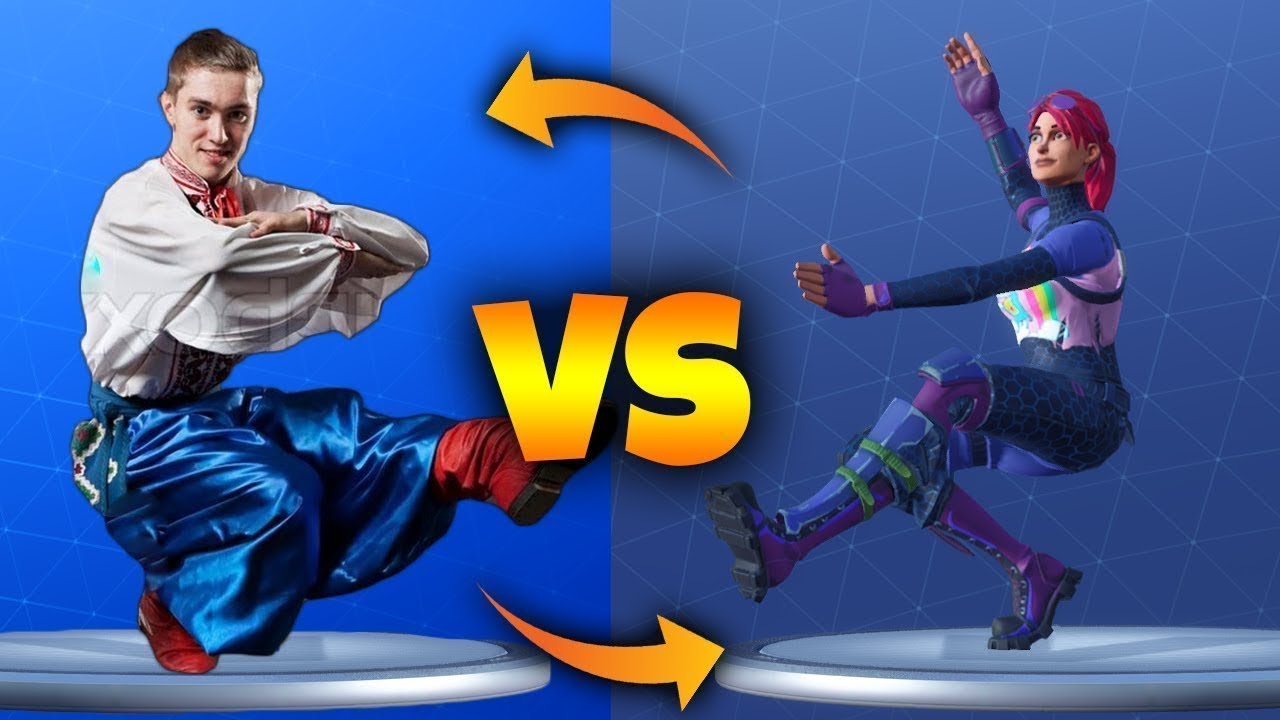 *NEW* SQUAT KICK EMOTE DANCE IN REAL LIFE! Fortnite Battle Royale - YouTube