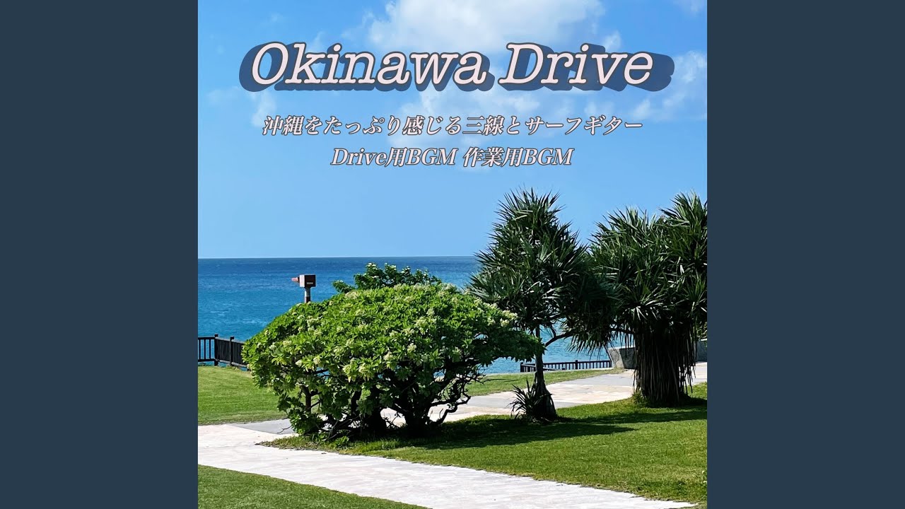 Welcome to OKINAWA - YouTube
