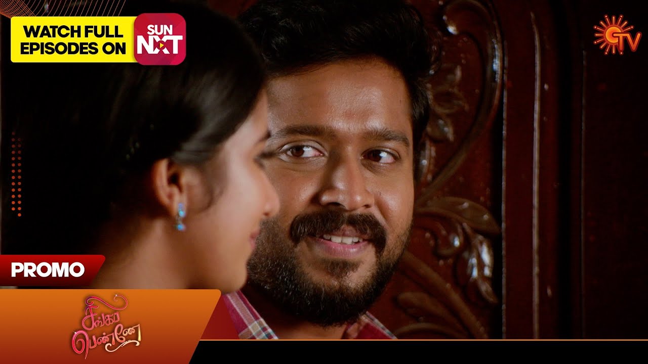 Singappenne - Promo | 25 Nov 2024 | Tamil Serial | Sun TV - YouTube