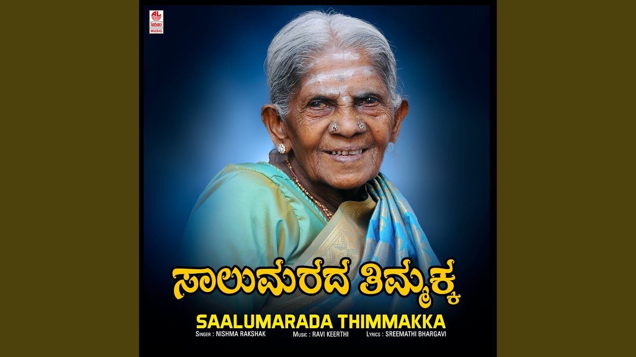 Saalumarada Thimmakka - YouTube Music