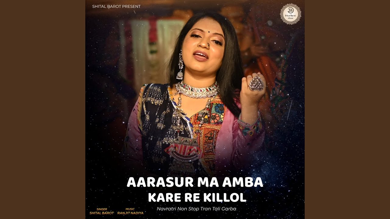 Aarasur Ma Amba Kare Re Kilol - YouTube