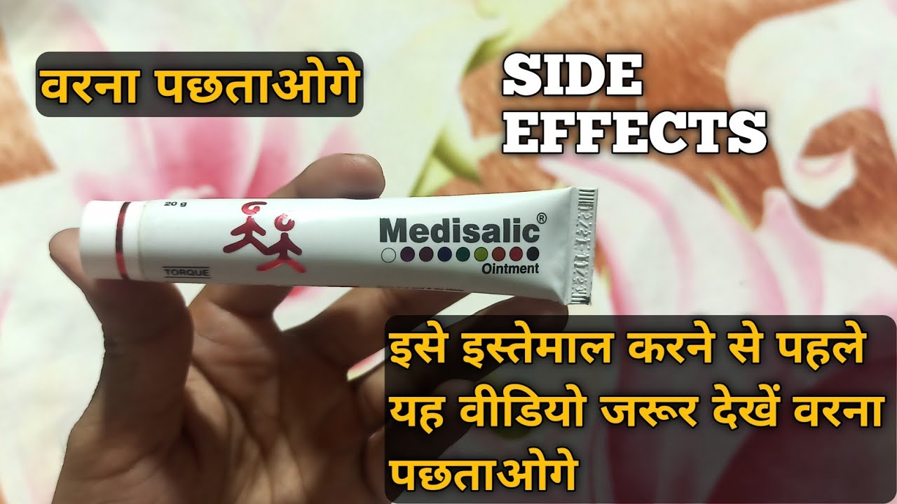 Truth About MEDISALIC Cream Must Watch | clobetasol propionate and ...