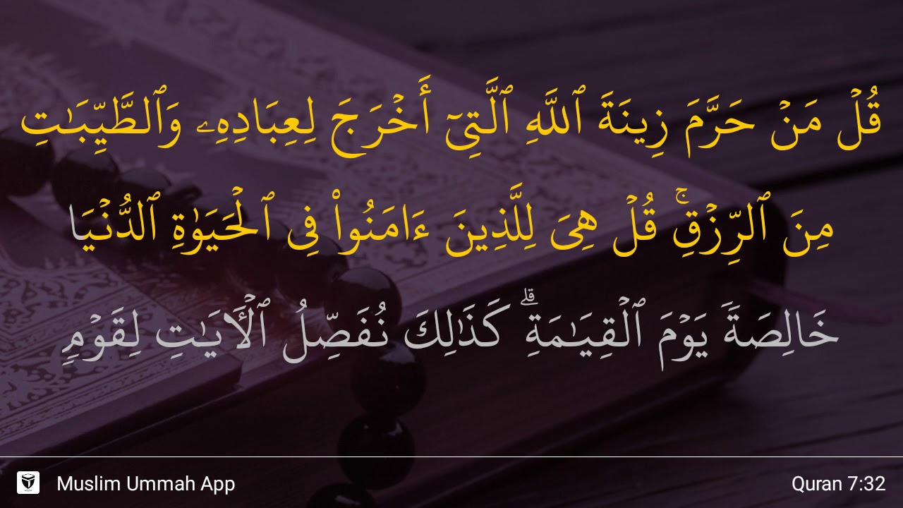 Al-A'raf ayat 32 - YouTube