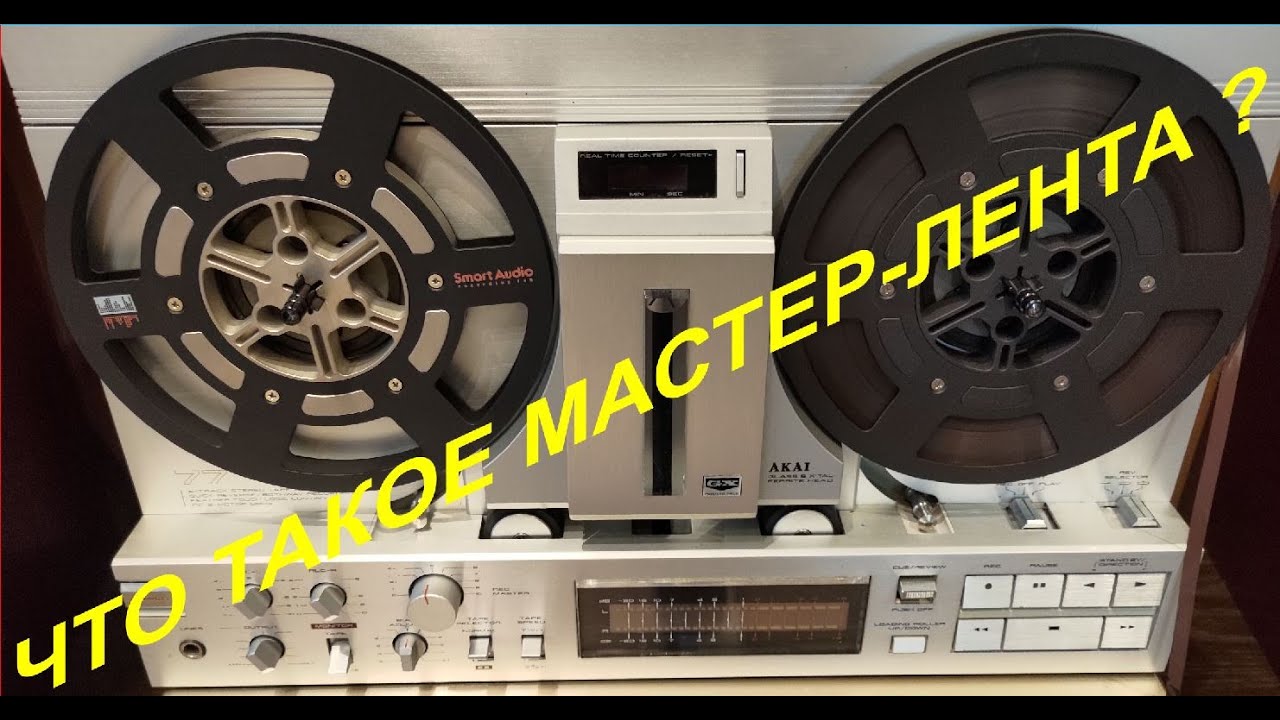 В гостях у Михаила Мамонова на SmartAudio Recording. Часть 4. Что такое ...